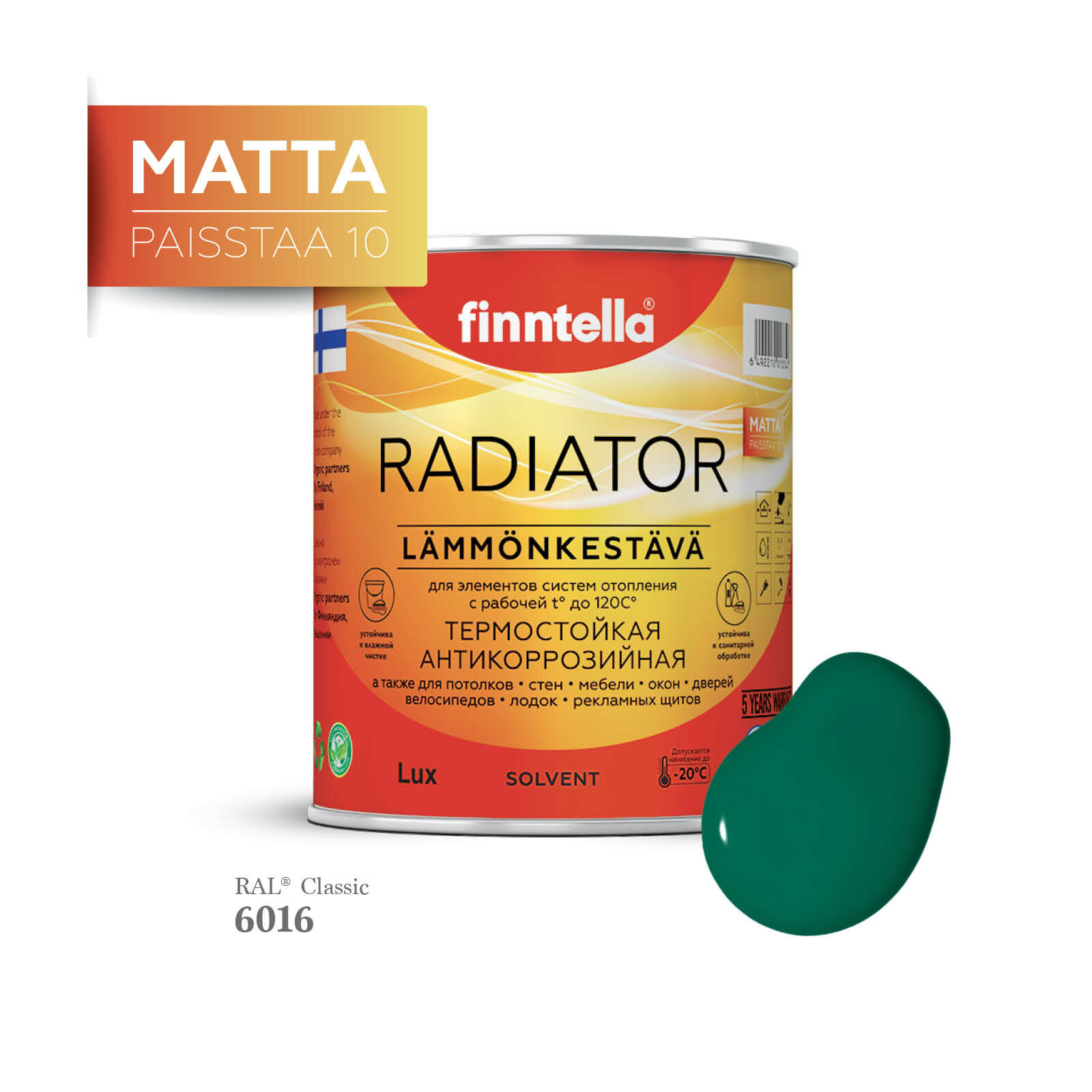 Краска для радиаторов быстросохнущая финская эмаль FINNTELLA RADIATOR Matta. Матовая. Цвет RAL6016 , 0,9л