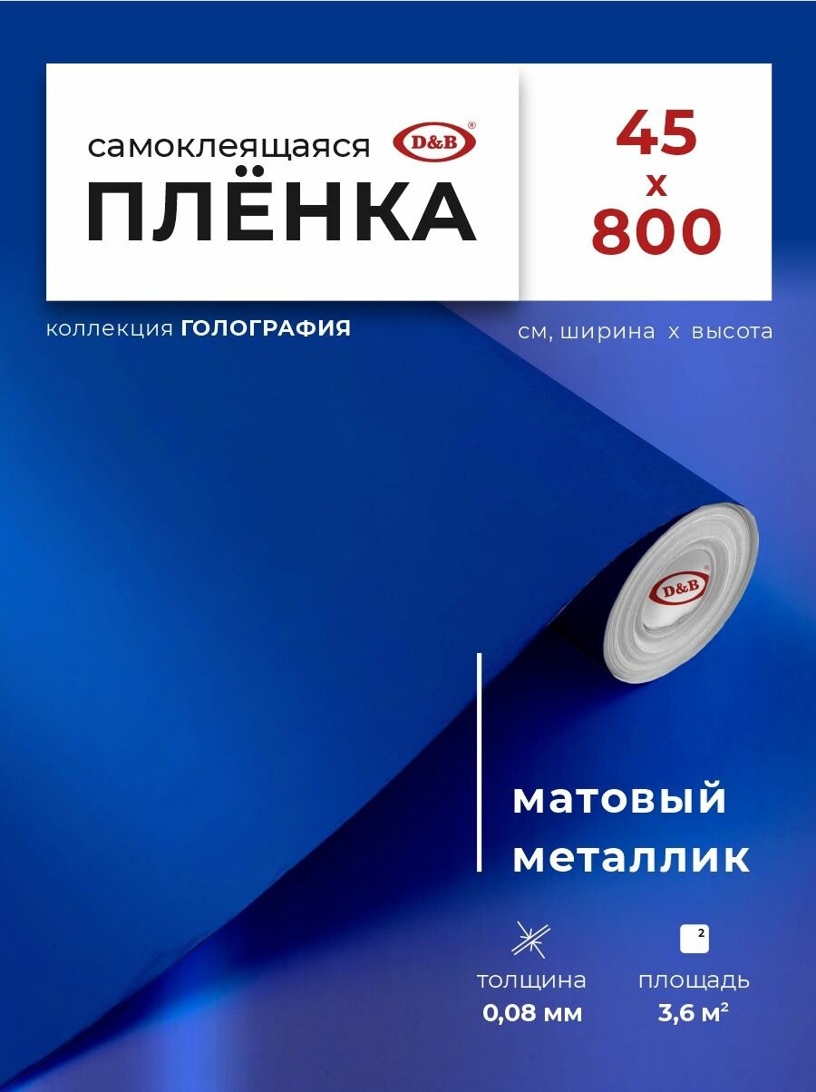 Пвх пленка 0.8 мм — купить по низкой цене на Яндекс Маркете