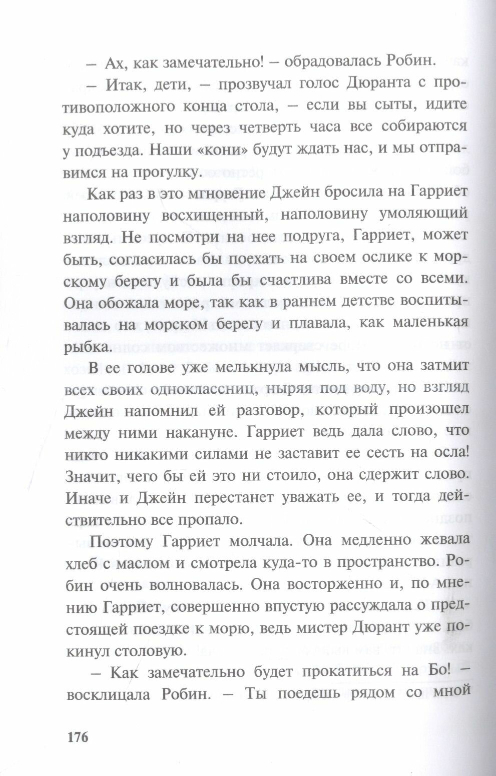 Школьницы — фото 1