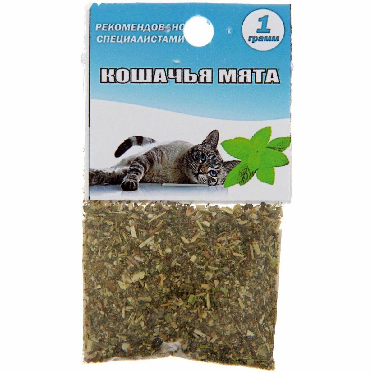 Кошачья мята, 1 г