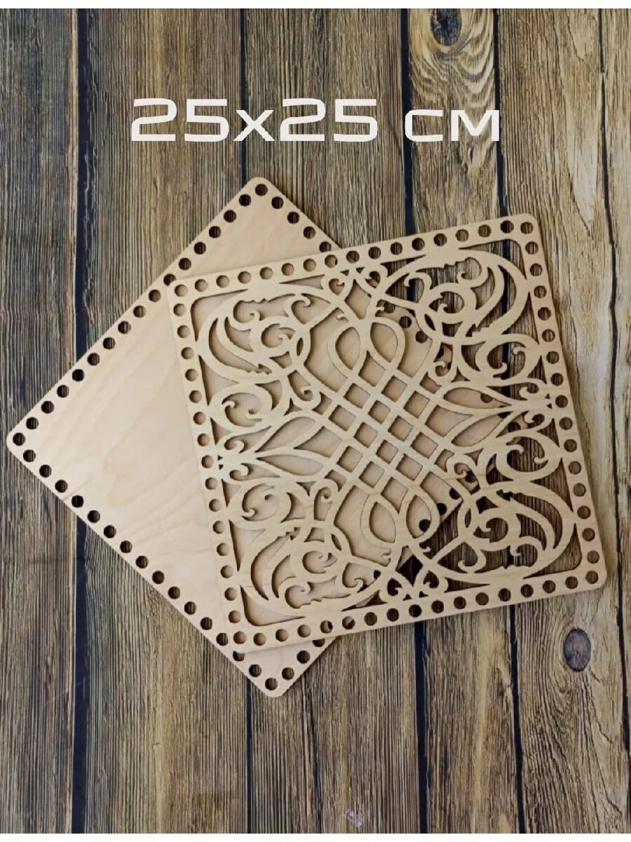 Квадратные донышки для вязания корзин с крышкой 25 см