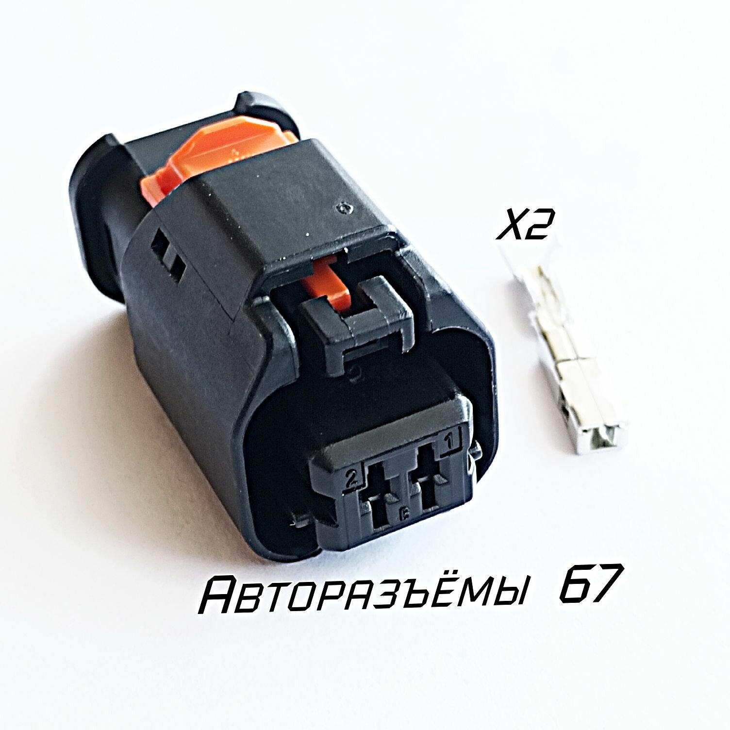 Разъем фишка для датчика коленвала Citroen, Peugeot. Разъем фазорегулятора Peugeot, Citroen, Renault. -1920EN