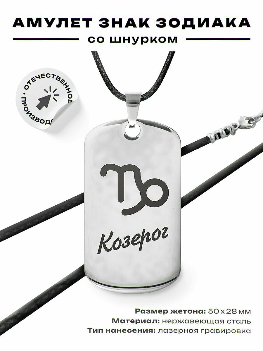 Колье, металл