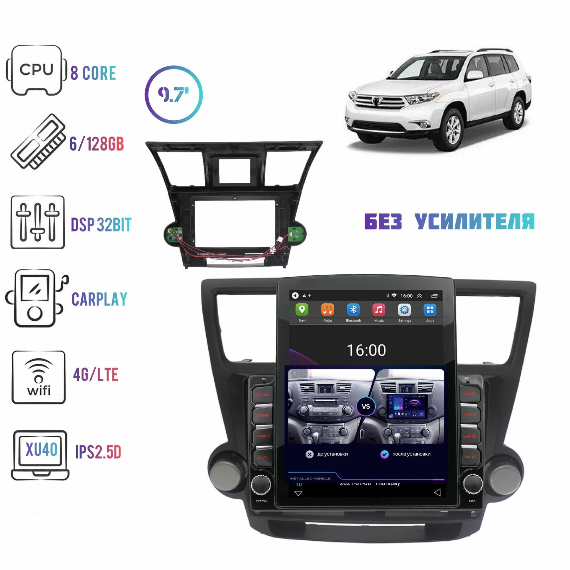 Магнитола 9.7 Tesla для Toyota Highlander 2 XU40 2007 - 2013 MFA (без AMP) Android 6+128Gb