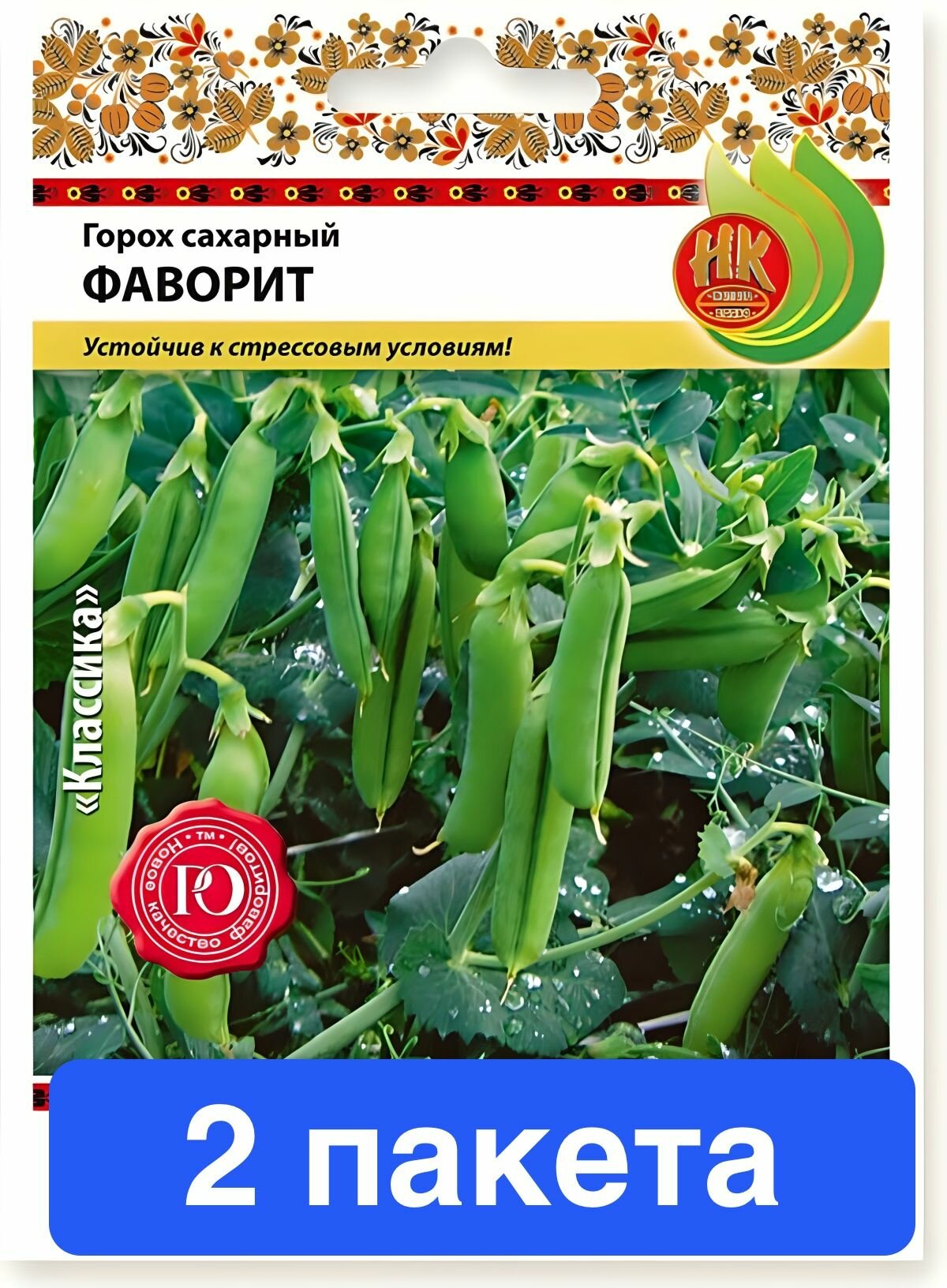 Семена овощей Русский Огород "Горох сахарный Фаворит", 20 гр. 2 пакета