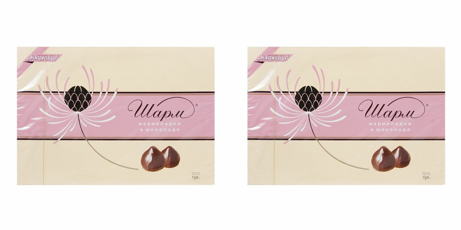 Ударница мармелад в шоколаде, Шарм,150 г - 2 шт