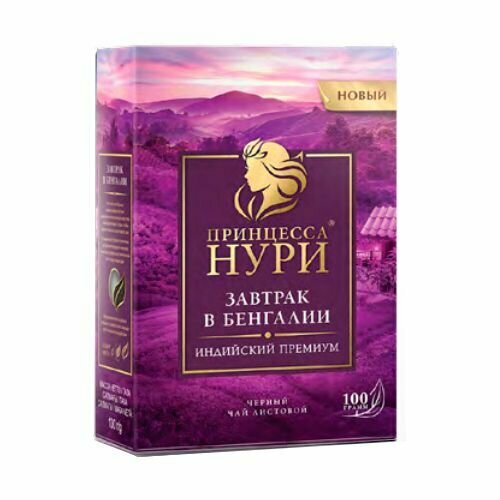 Принцесса Нури Чай черный Завтрак в Бенгалии, листовой, 100 г