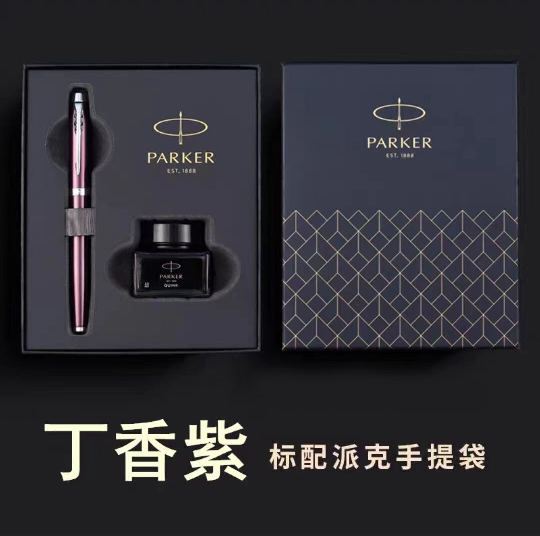 Подарочный набор Parker IM, авторучка, чернила, зажим, подарочная коробка