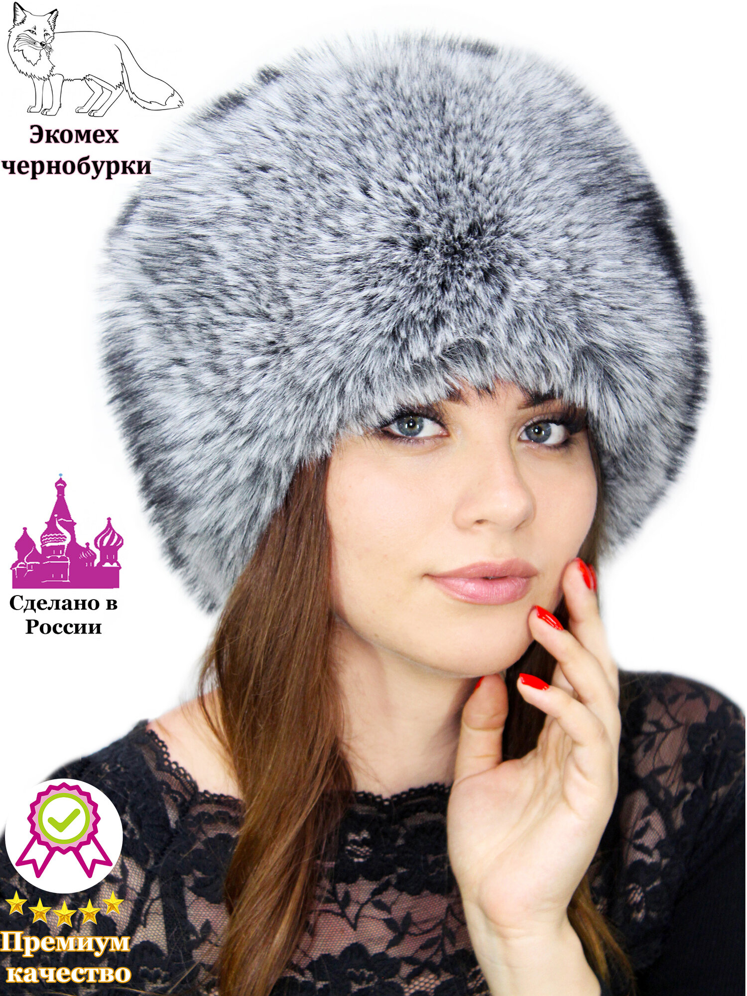 Шапка Lemmex для женщин