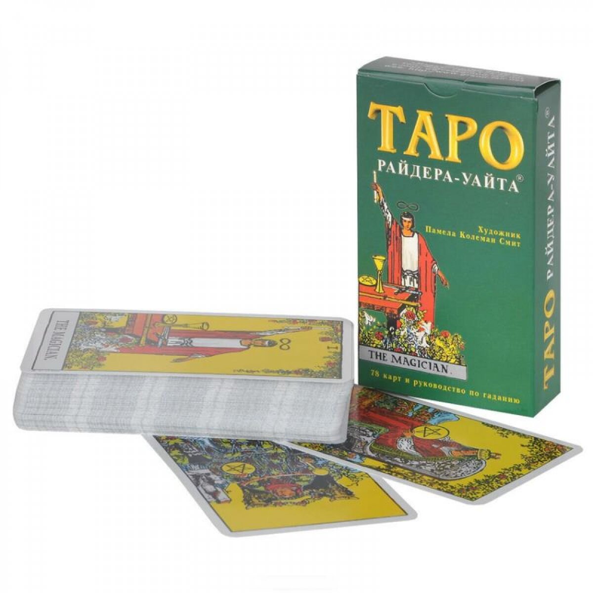 Таро: Колода Райдера-Уэйта