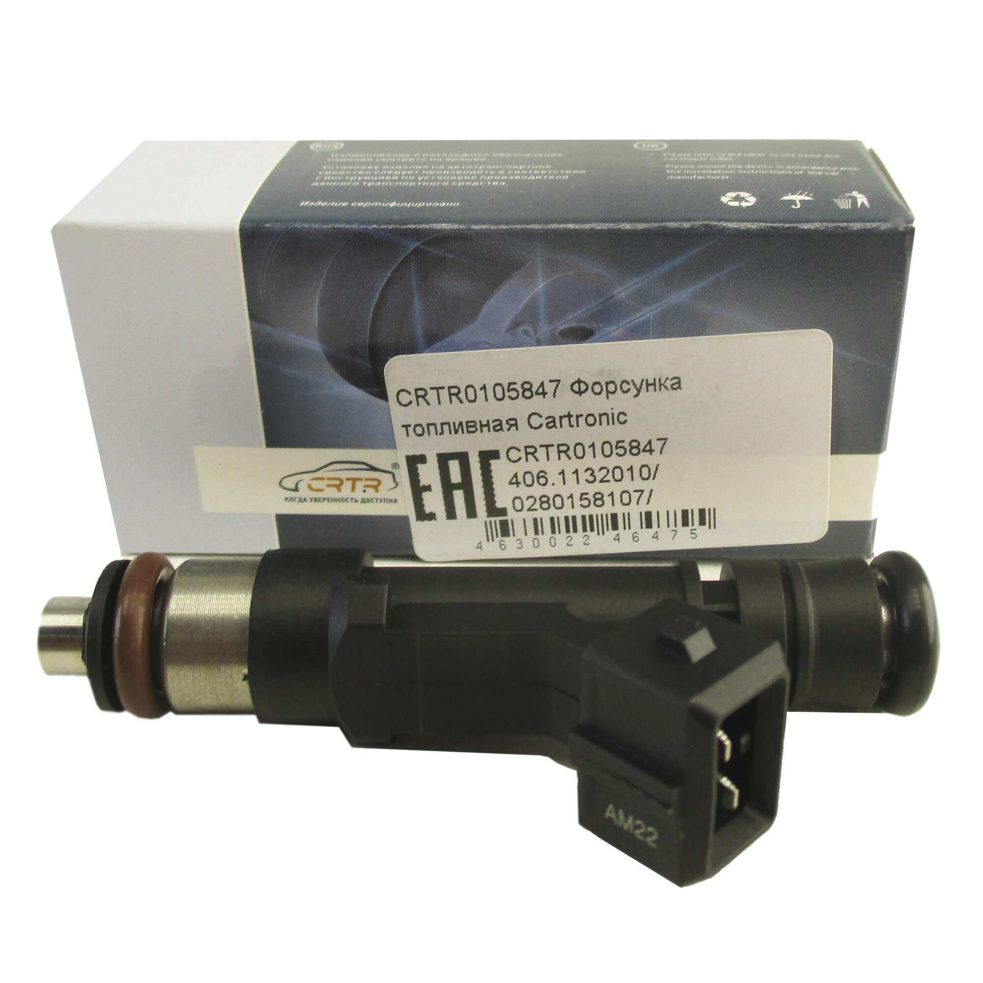 Форсунка в сборе для двигателя 406, 409 евро-2 ЗМЗ, 4213 УМЗ