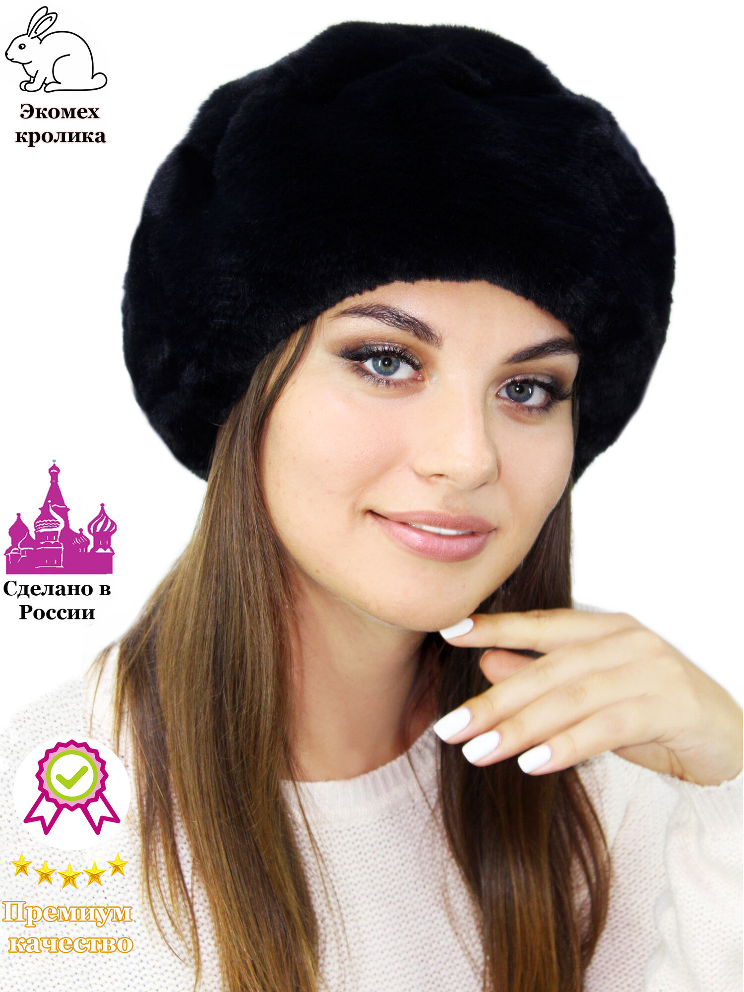 Берет Берет "Афина" для женщин