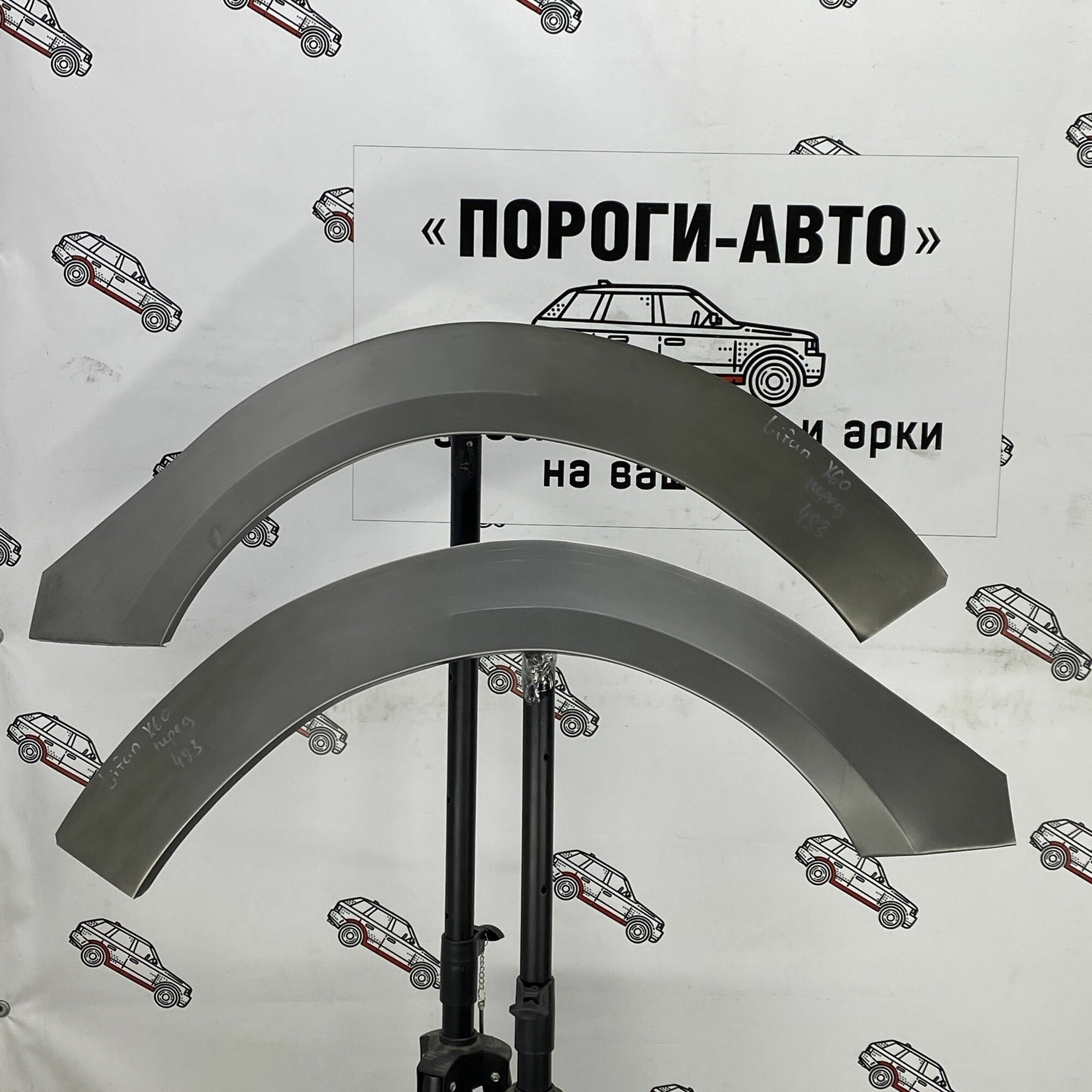 Колесная арка переднего правого крыла Lifan X60, оцинкованная сталь 0.8мм