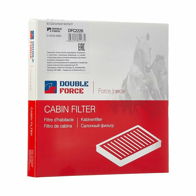 Фильтр салонный DOUBLE FORCE FAW, GEELY, GREAT WALL арт. DFC2226 AC102EVIC TOYOTA: ALPHARDGV ANH1W, MNH1W, ALPHARD