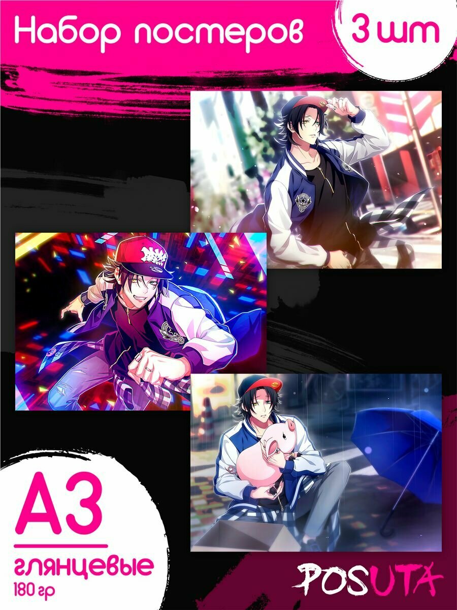 Постеры Hypnosis Mic Джиро Ямада картины А3