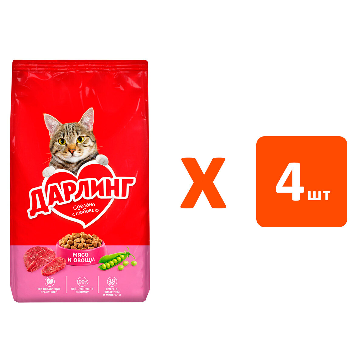 Дарлинг для взрослых кошек с мясом и овощами (0,76 кг х 4 шт)