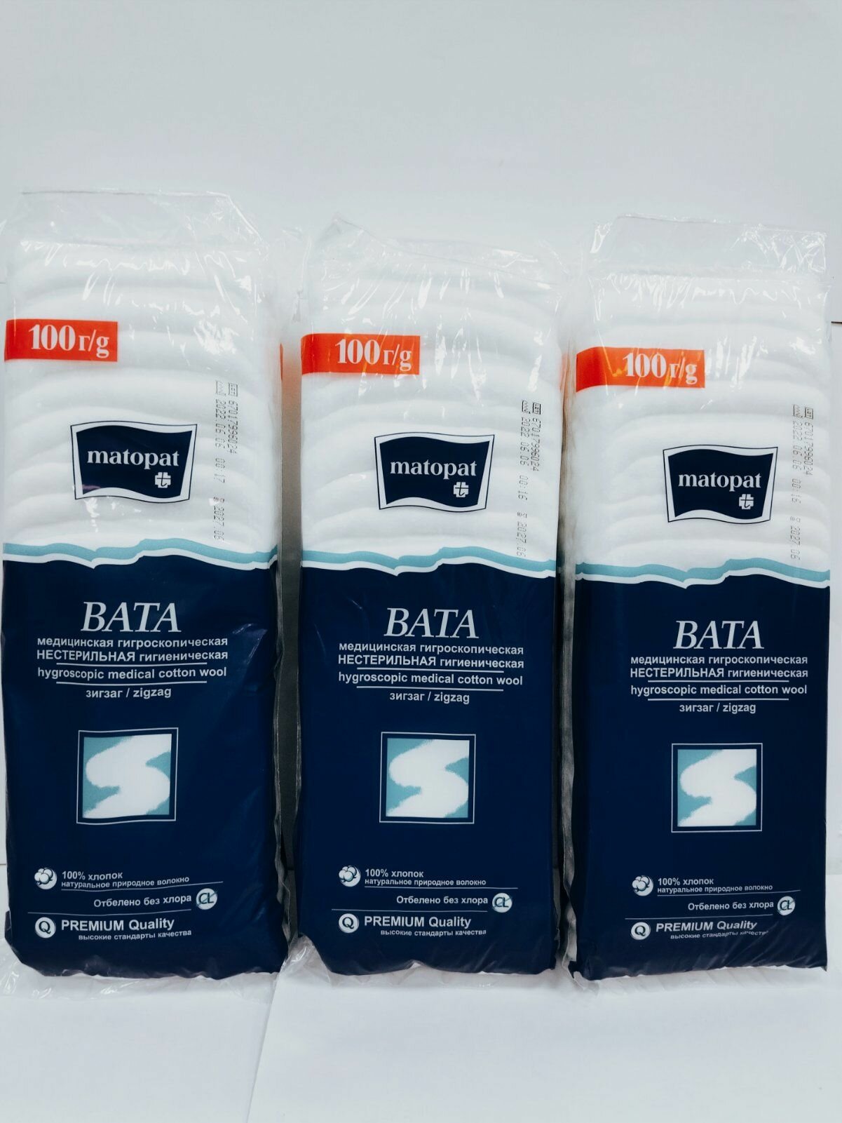 Вата Matopat 3 упаковки по 100г сложение "Зиг- Заг" хлопковая вата нестерильная 300 г