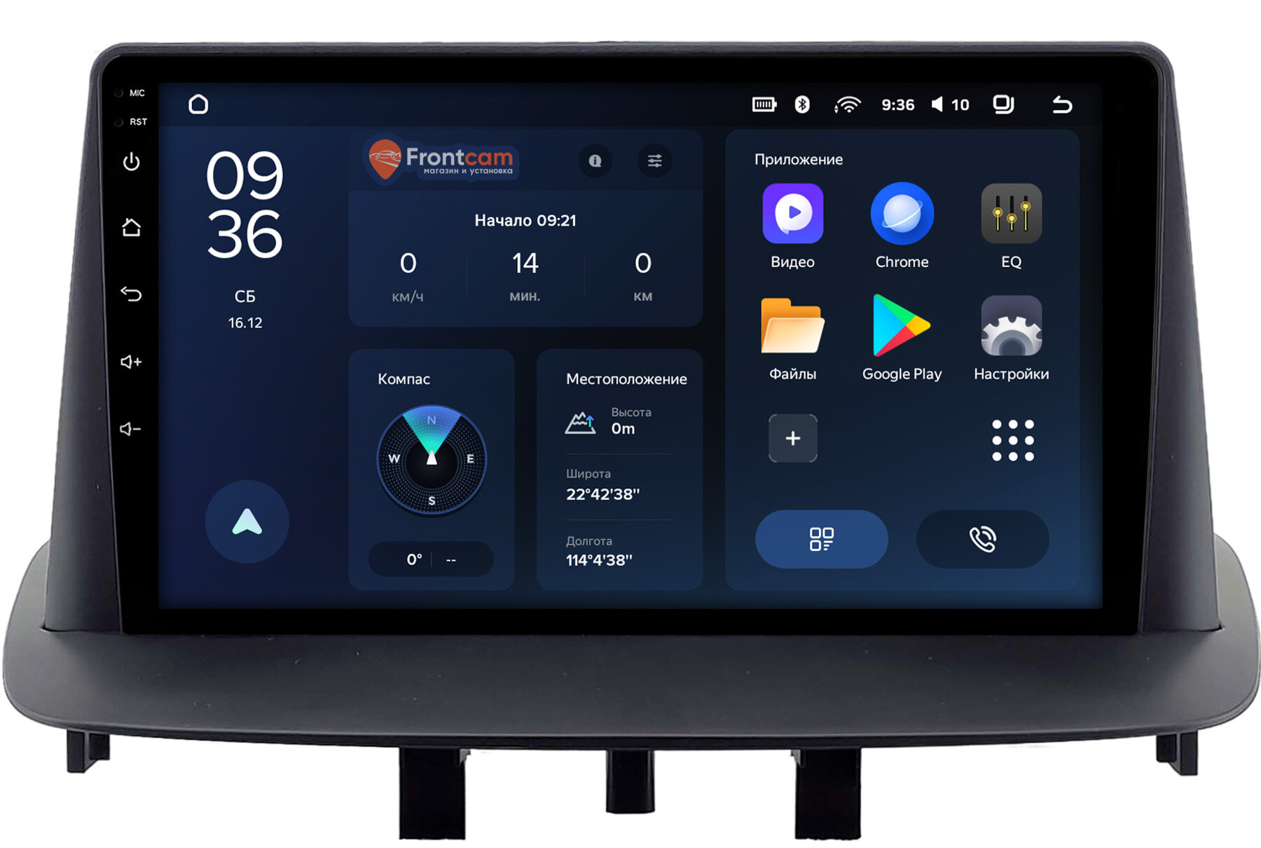 Штатная магнитола Renault Fluence, Megane 3 2008-2016 Teyes CC3L WIFI 2/32 9" RM-9-2264 Android 8.1 (DSP, IPS, AHD)