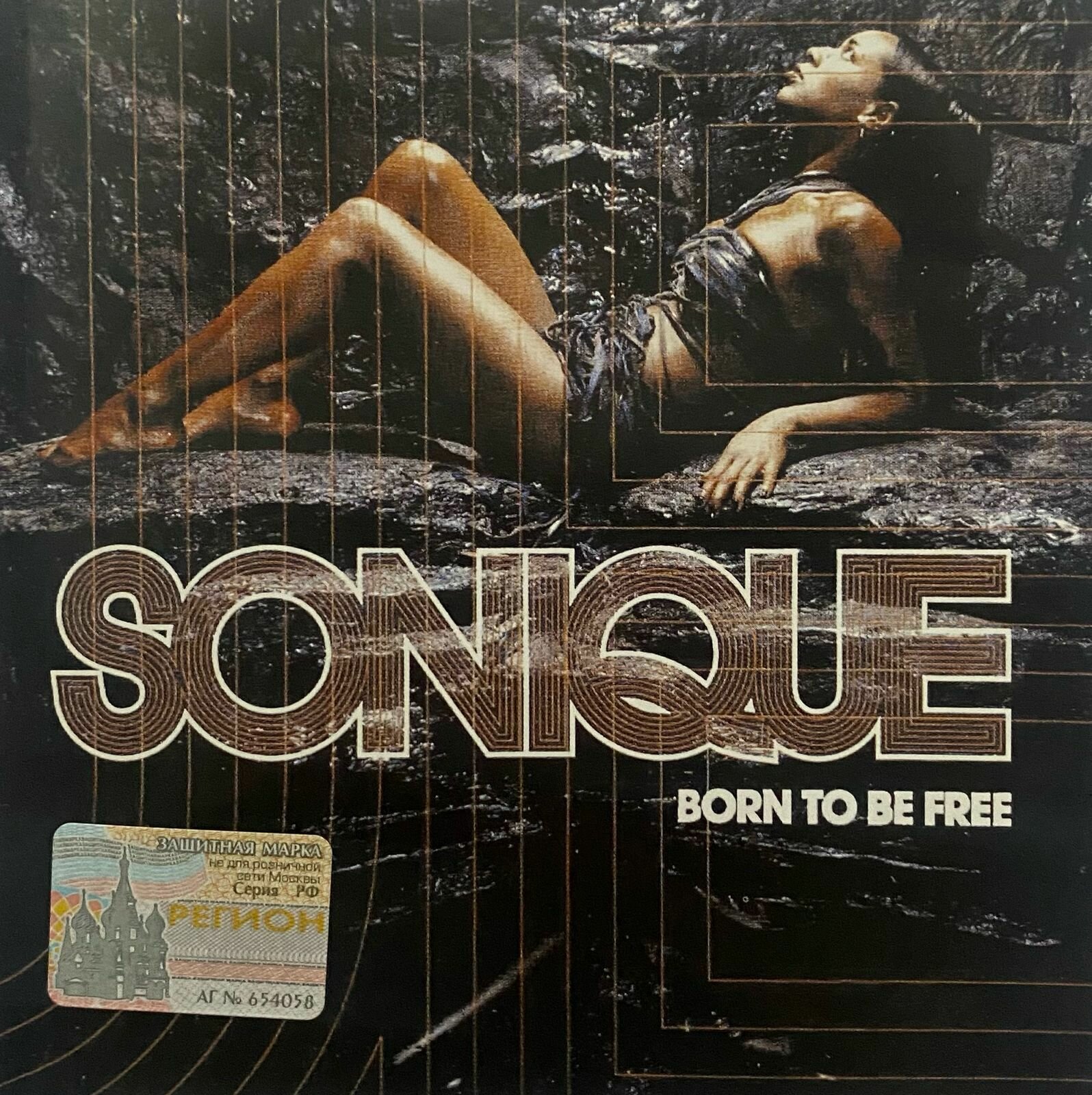 БУ Диск Sonique Born To Be Free CD Диск