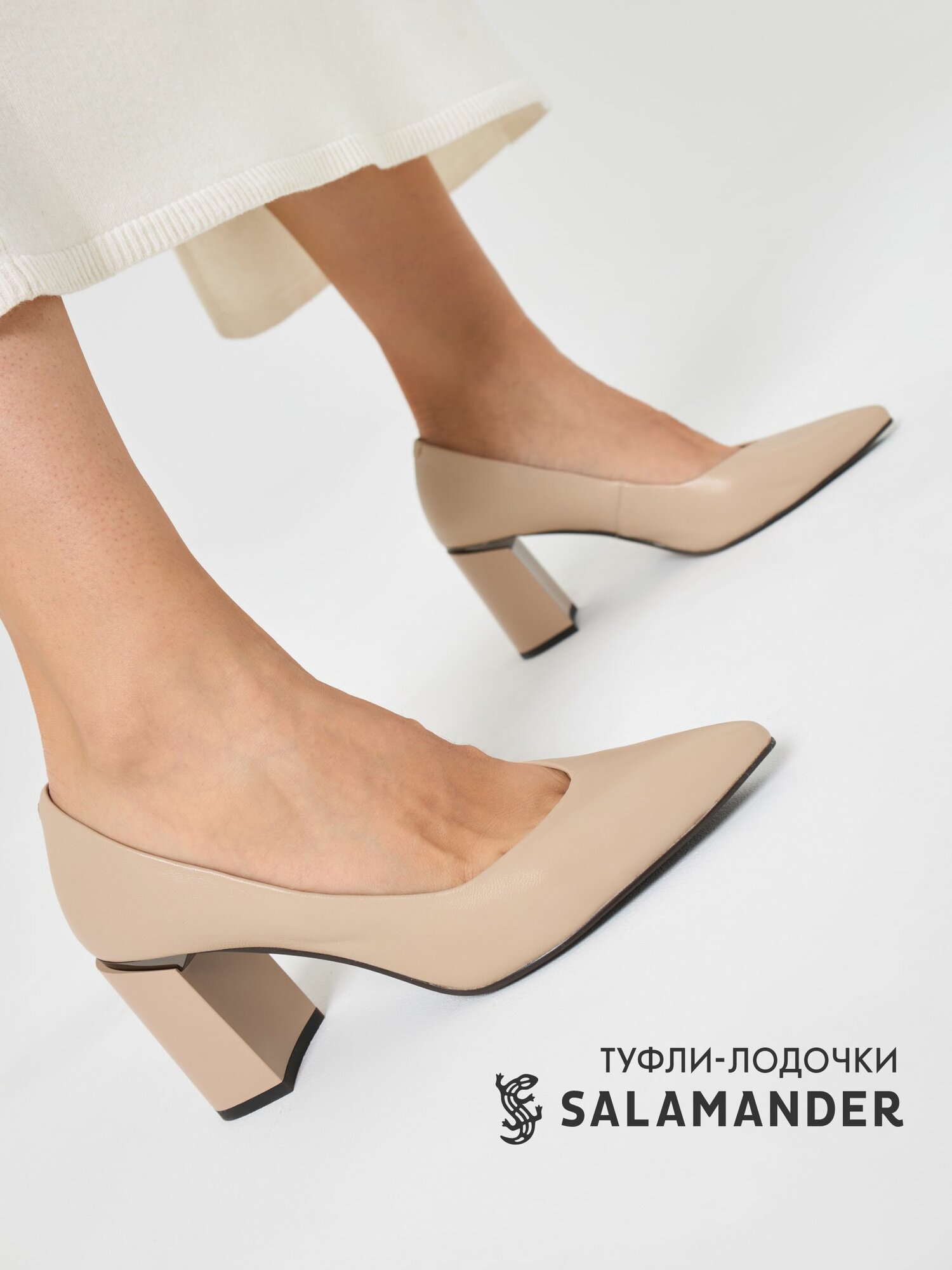 Туфли лодочки 