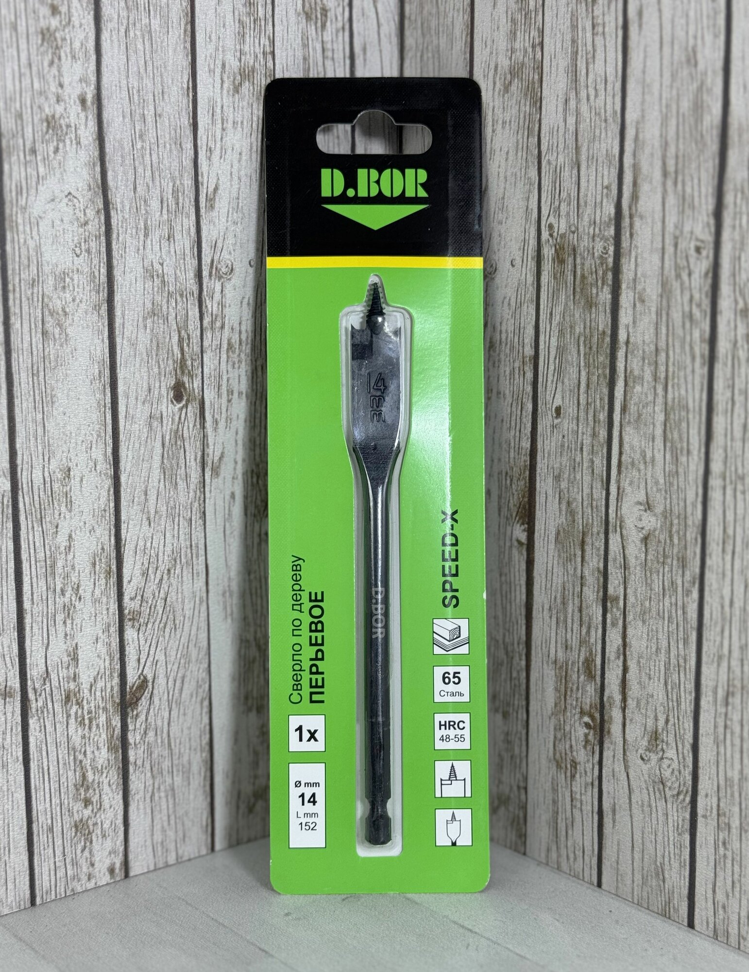 Сверло перьевое по дереву D.Bor Speed-X 14х152 мм DBW2-FL2-Q-152-14
