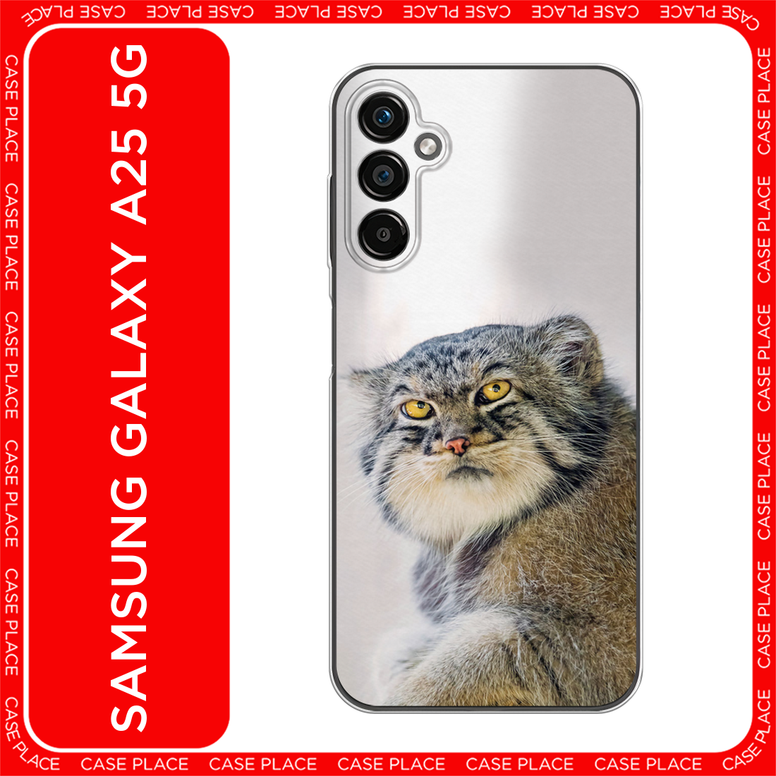 Чехол на Samsung Galaxy A25 5G / Самсунг Галакси A25 5G с принтом Кот манул 1