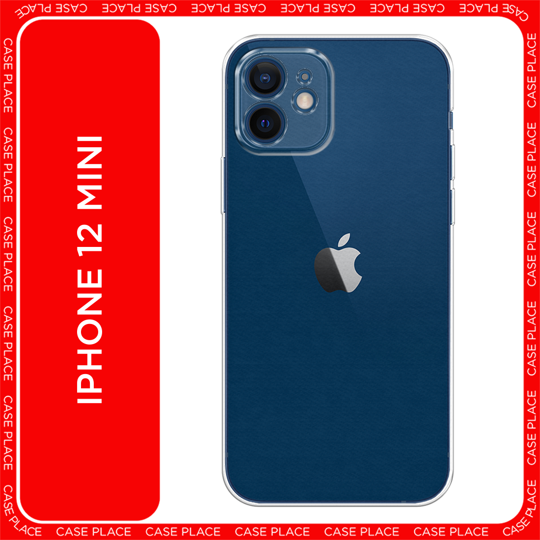 Чехол на Apple iPhone 12 mini / Айфон 12 Мини прозрачный