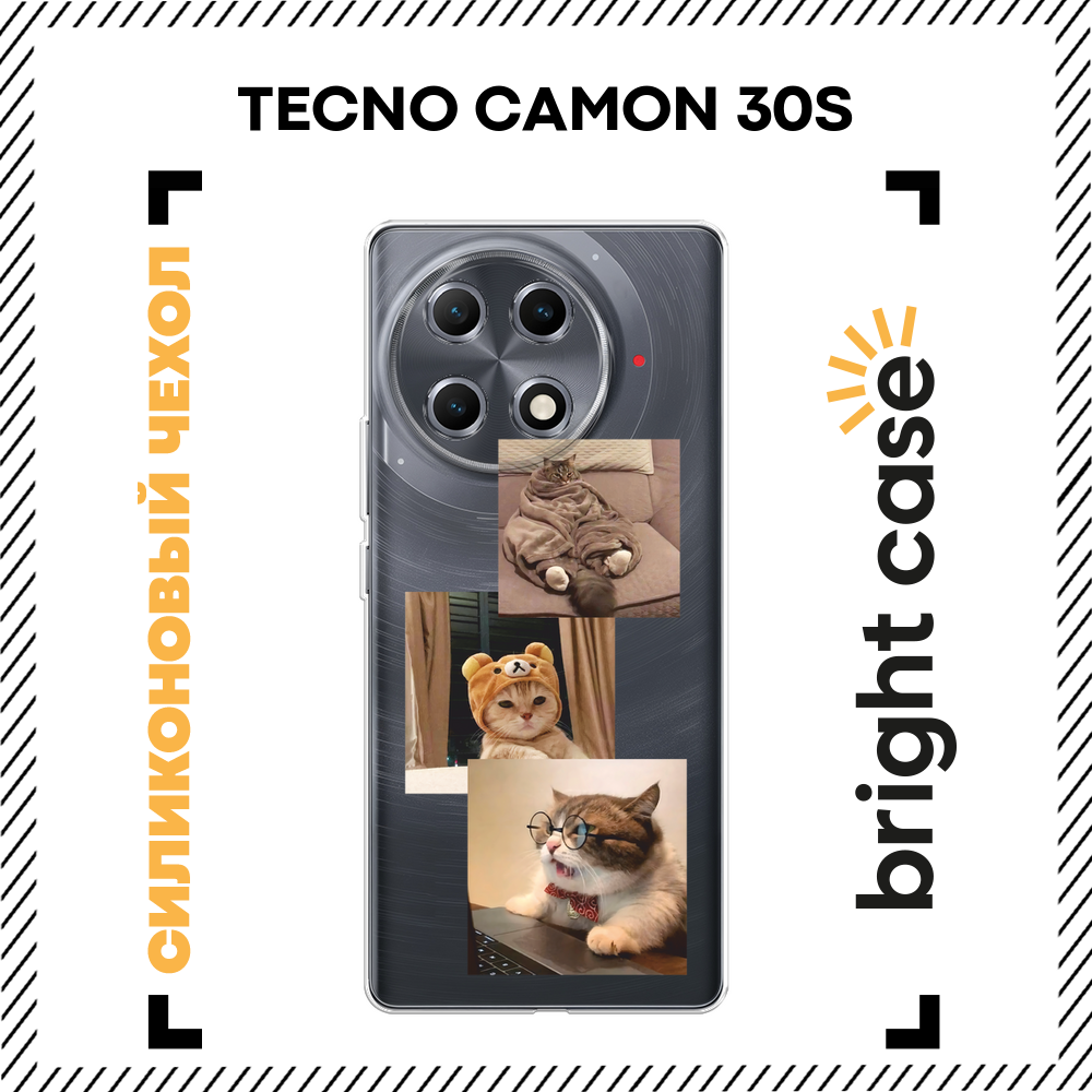 Чехол на Tecno Camon 30S / Текно Камон 30S с принтом Домашние коты, прозрачный