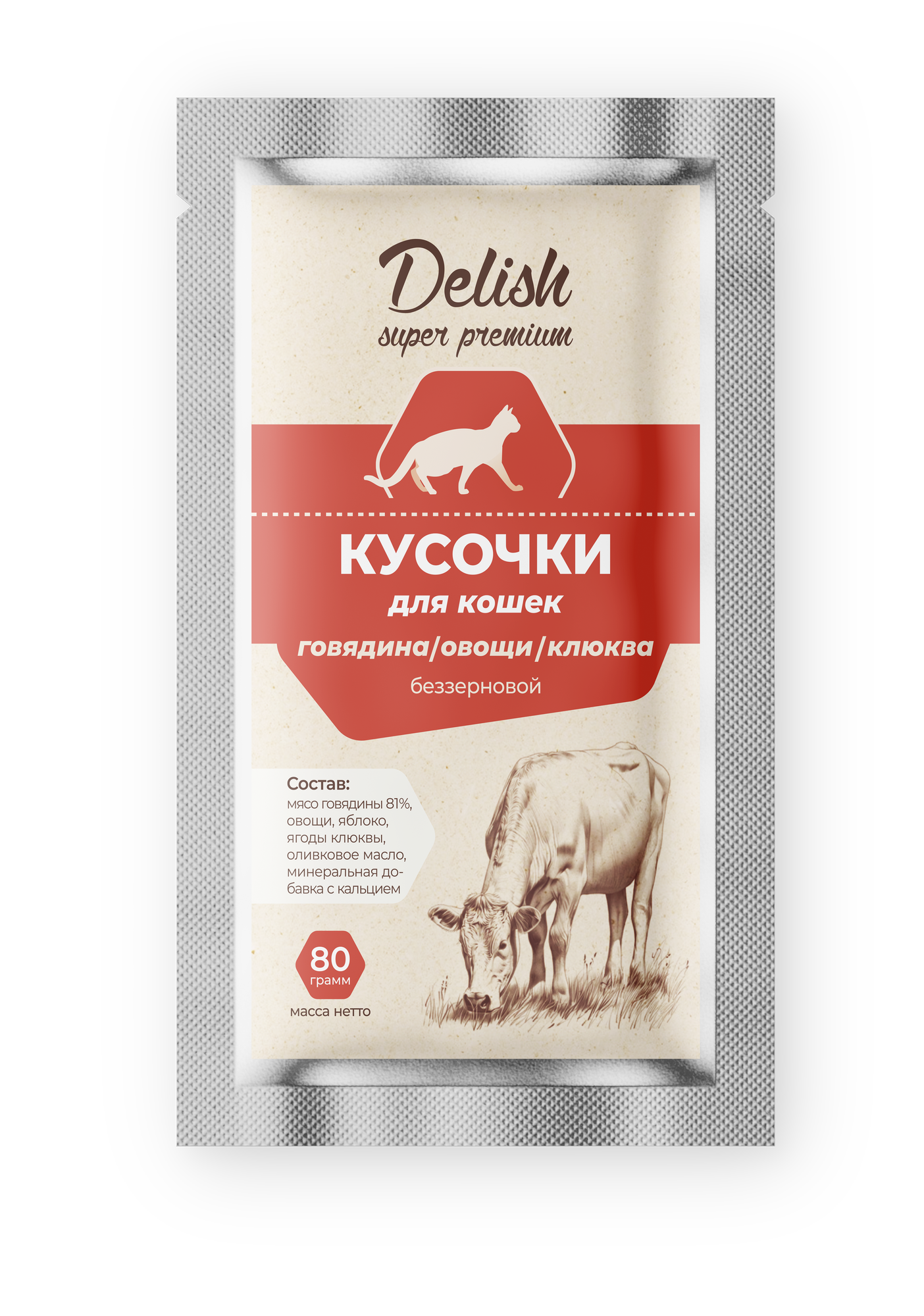 Влажный корм Delish super premium (Делиш) кусочки для кошек, говядина/овощи/клюква, 80 гр