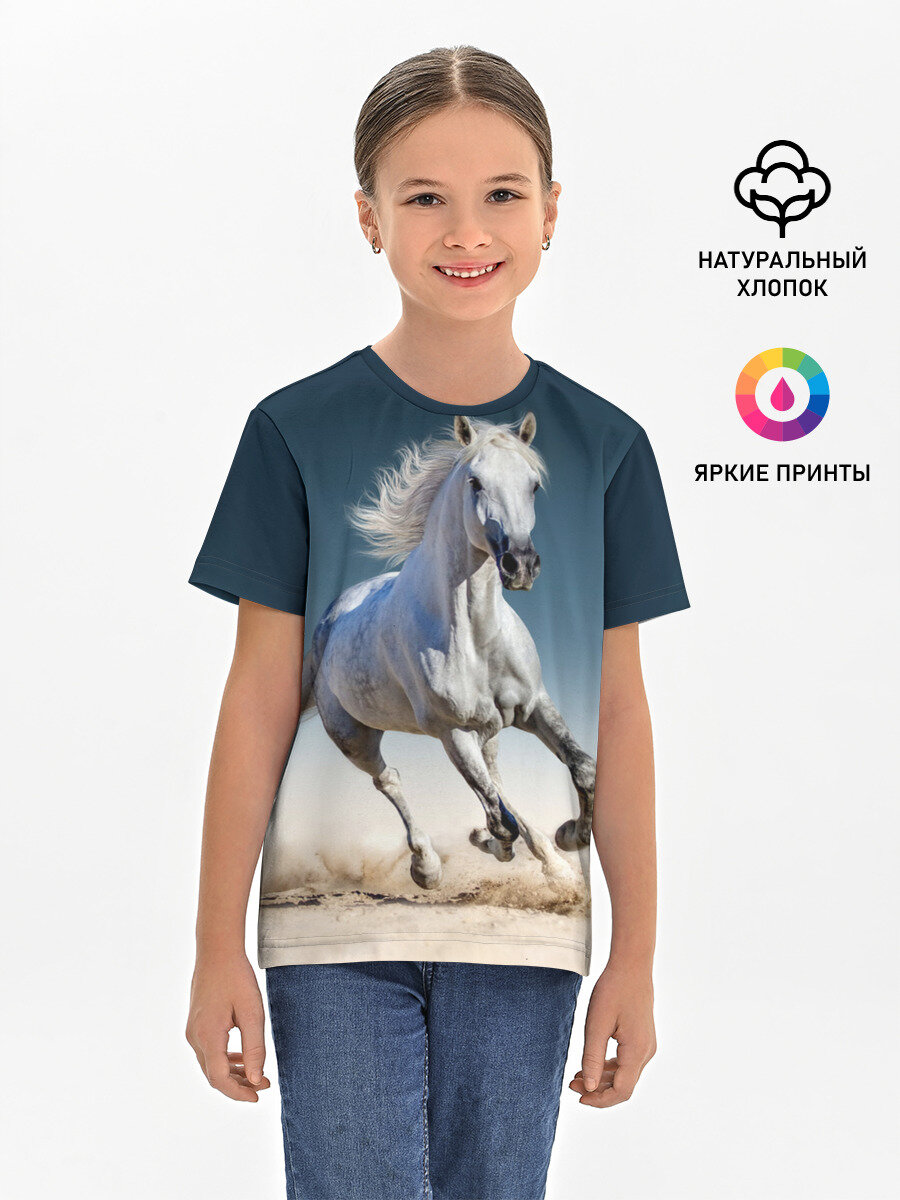 Футболка хлопковая детская Серый в яблоках конь