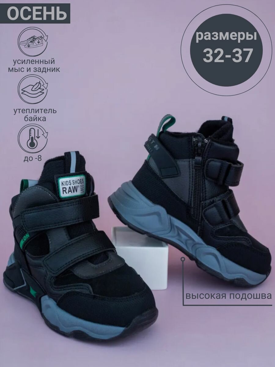 Ботинки берцы