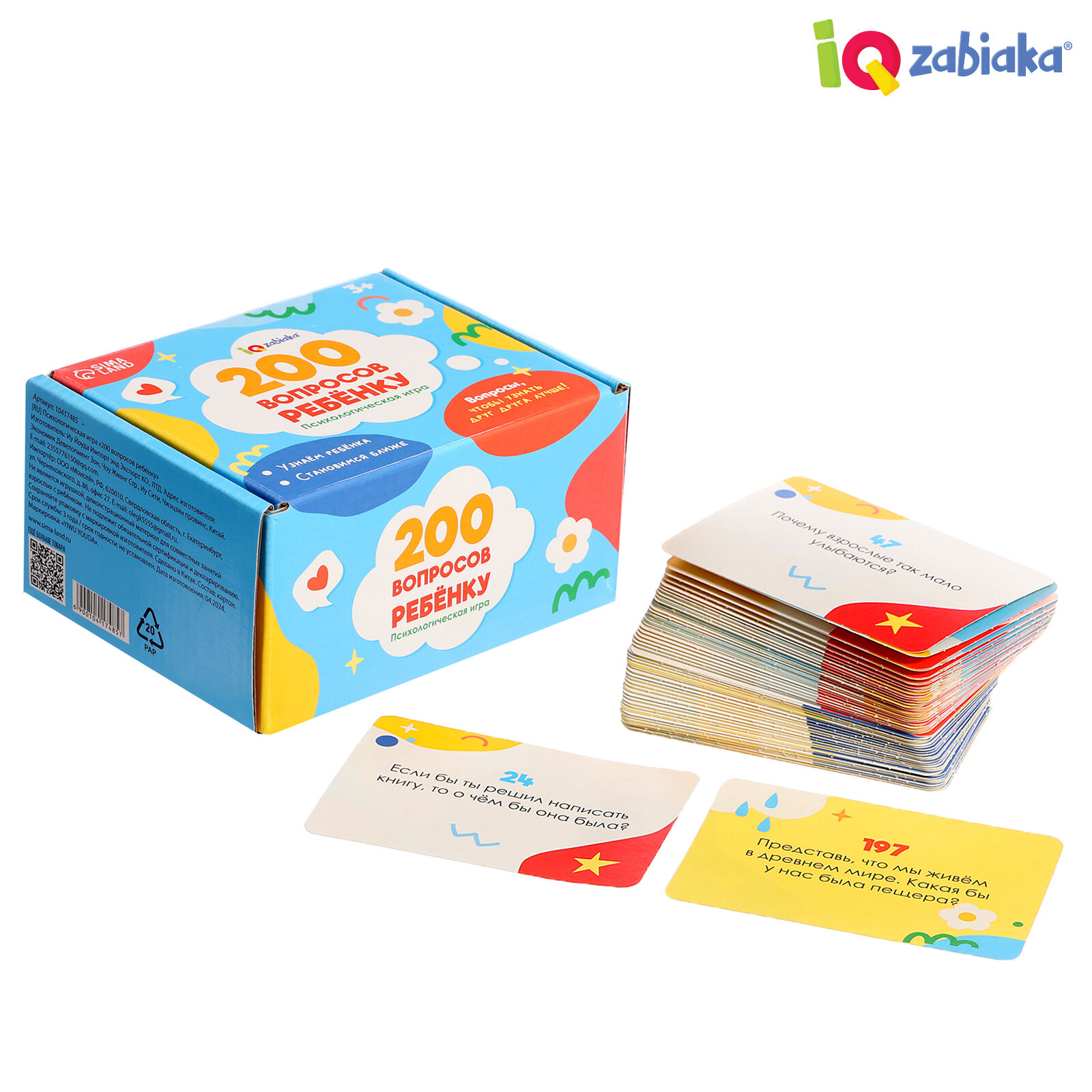 Настольная игра IQ-ZABIAKA