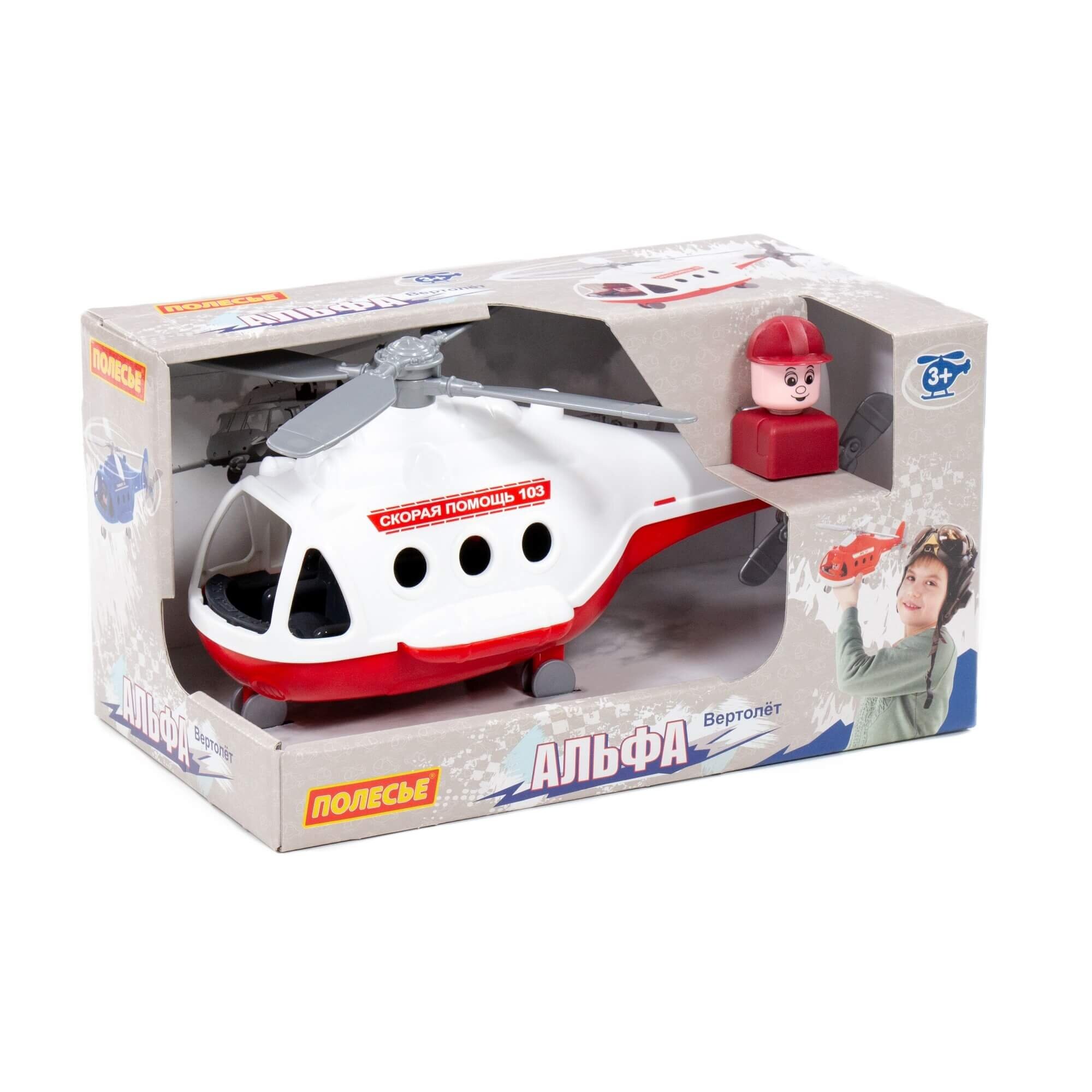 Вертолет-скорая помощь Полесье "Альфа" 68668, пластик, 29,5 см