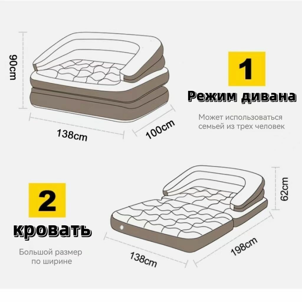 Матрас надувной — фото 1