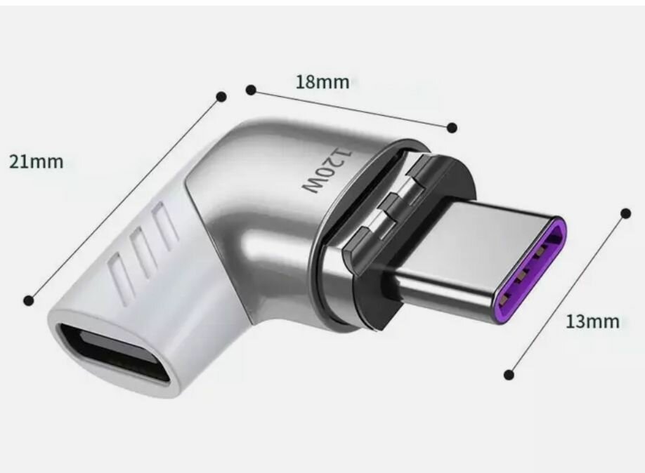 Адаптер переходник для usbType-C на usb Type-C для зарядки и передачи данных iPhone Samsung Xiaomi Huawei Honor iPad MacBook, usb type c - type c, магнитный,120W, серебристый