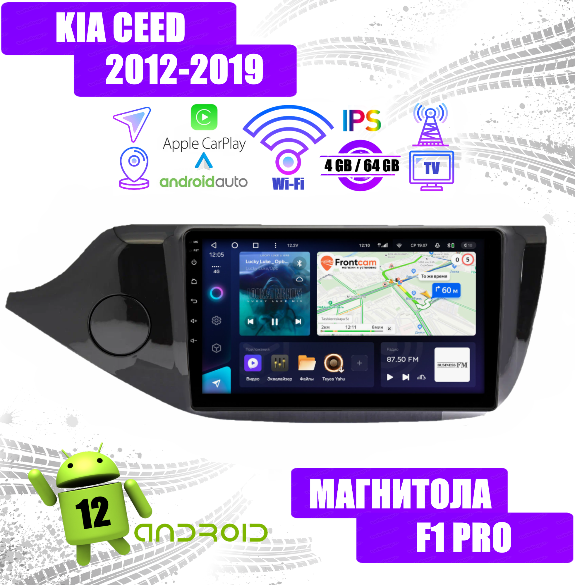 Автомагнитола Kia Ceed (2012-2019) матовая, Android 12, 4/64 GB, CarPlay, Android Auto, Bluetooth, GPS, WI-FI, IPS экран, DSP, сенсорные кнопки, поддержка кнопок на руле, разделение экрана, 9 дюймов