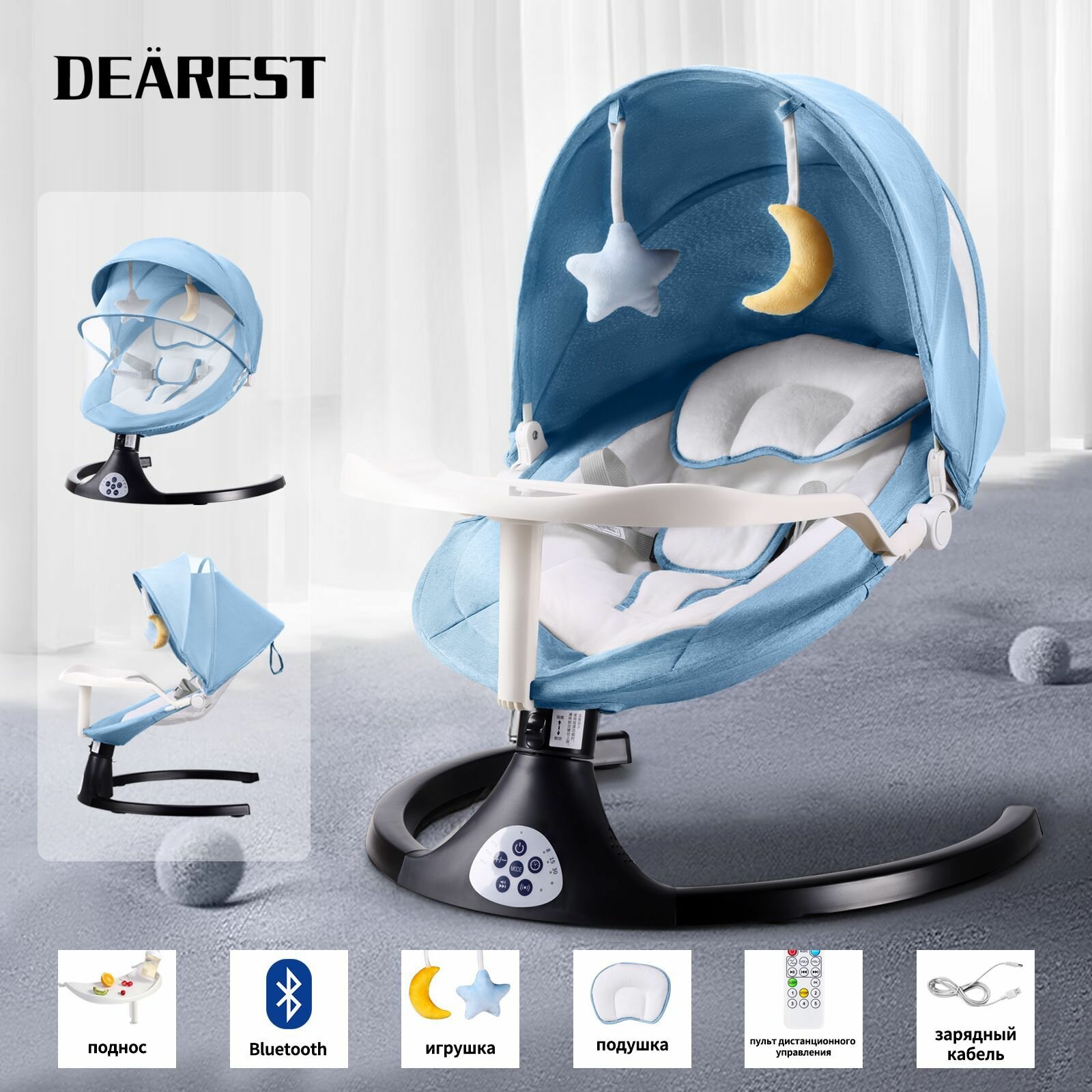 Электрокачели для новорожденных DEAREST детский шезлонг, баунсер от 0+, с функцией "умное укачивание", подвесными игрушками и дополнительной подушкой под голову