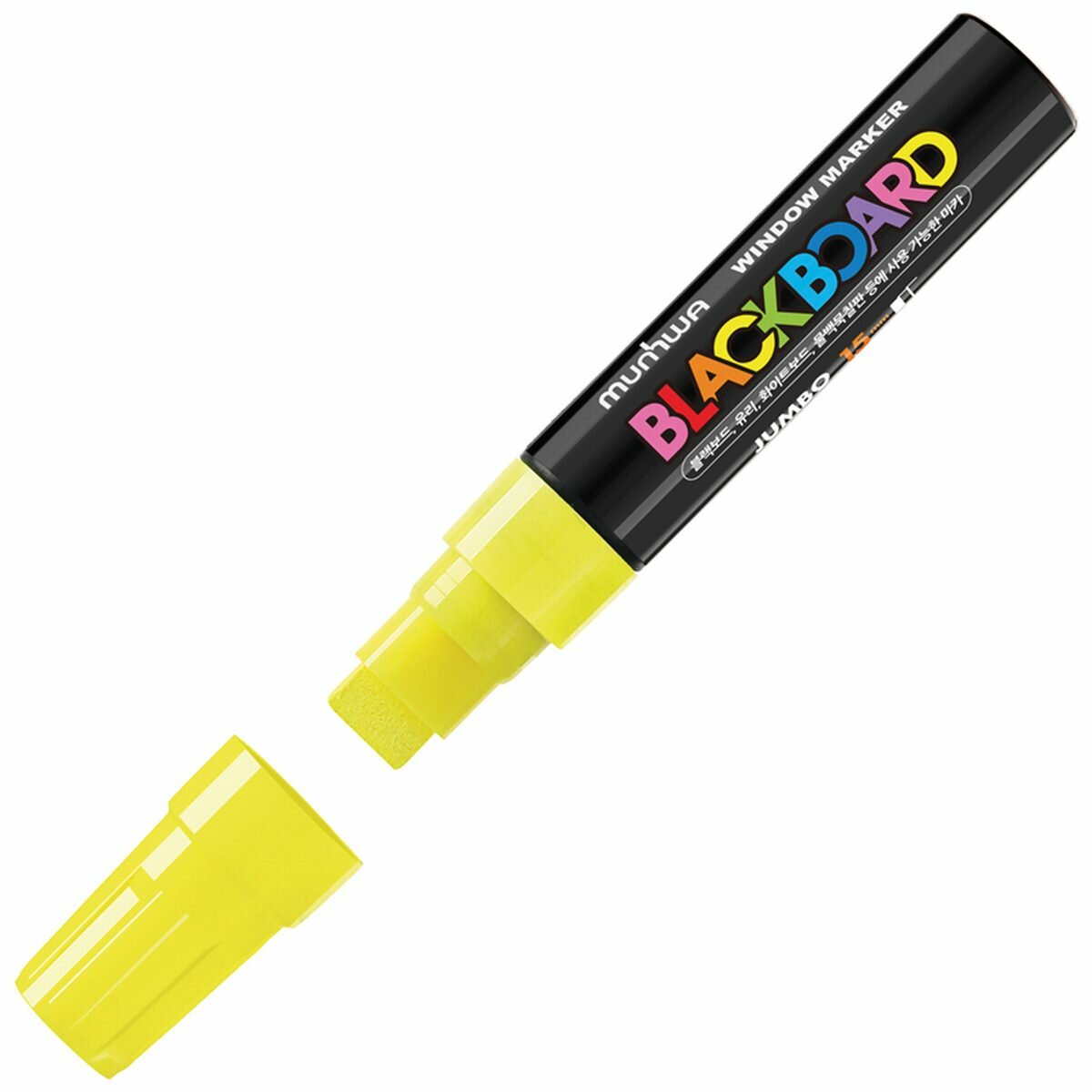 Маркер меловой MunHwa Black Board Jumbo (15мм, желтый, водная основа) (JBM15-08), 6шт.
