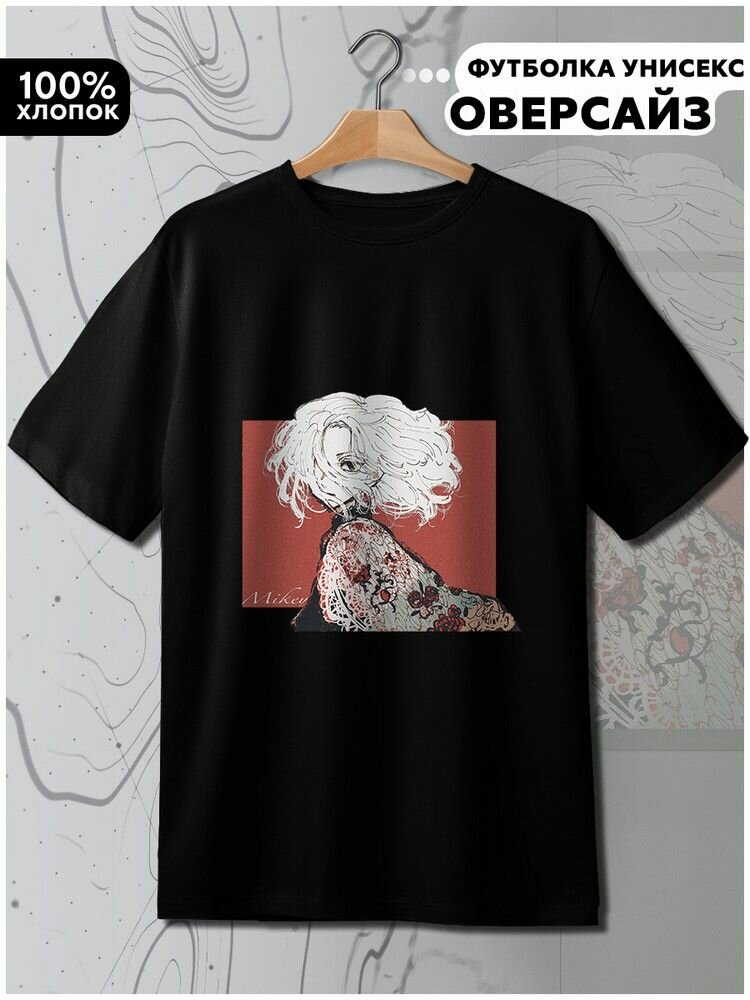 Футболка Оверсайз