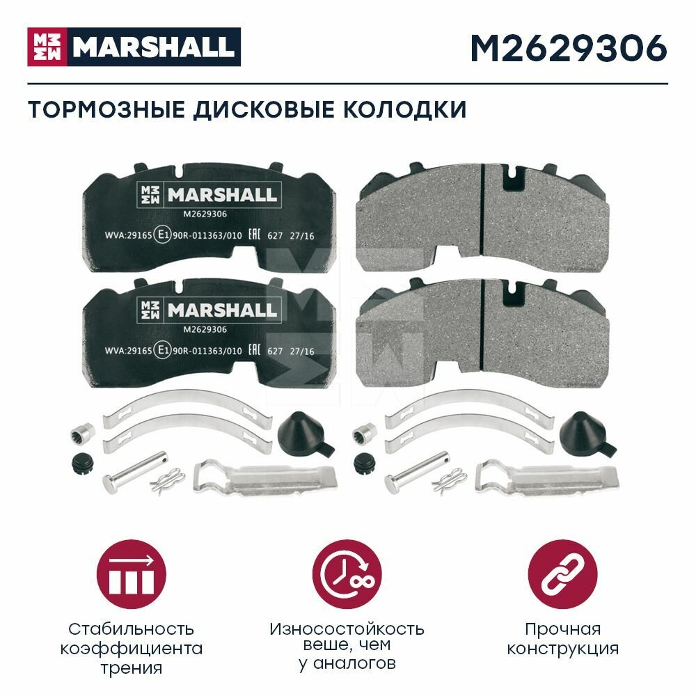 Дисковые тормозные колодки Knorr SN 6 WVA 29165; 29268; 29306