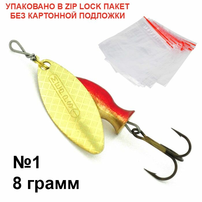Блесна вращающаяся с тяжелым сердечником Mepps AGLIA LONG HEAVY №1 OR OR/RGE, 8 грамм
