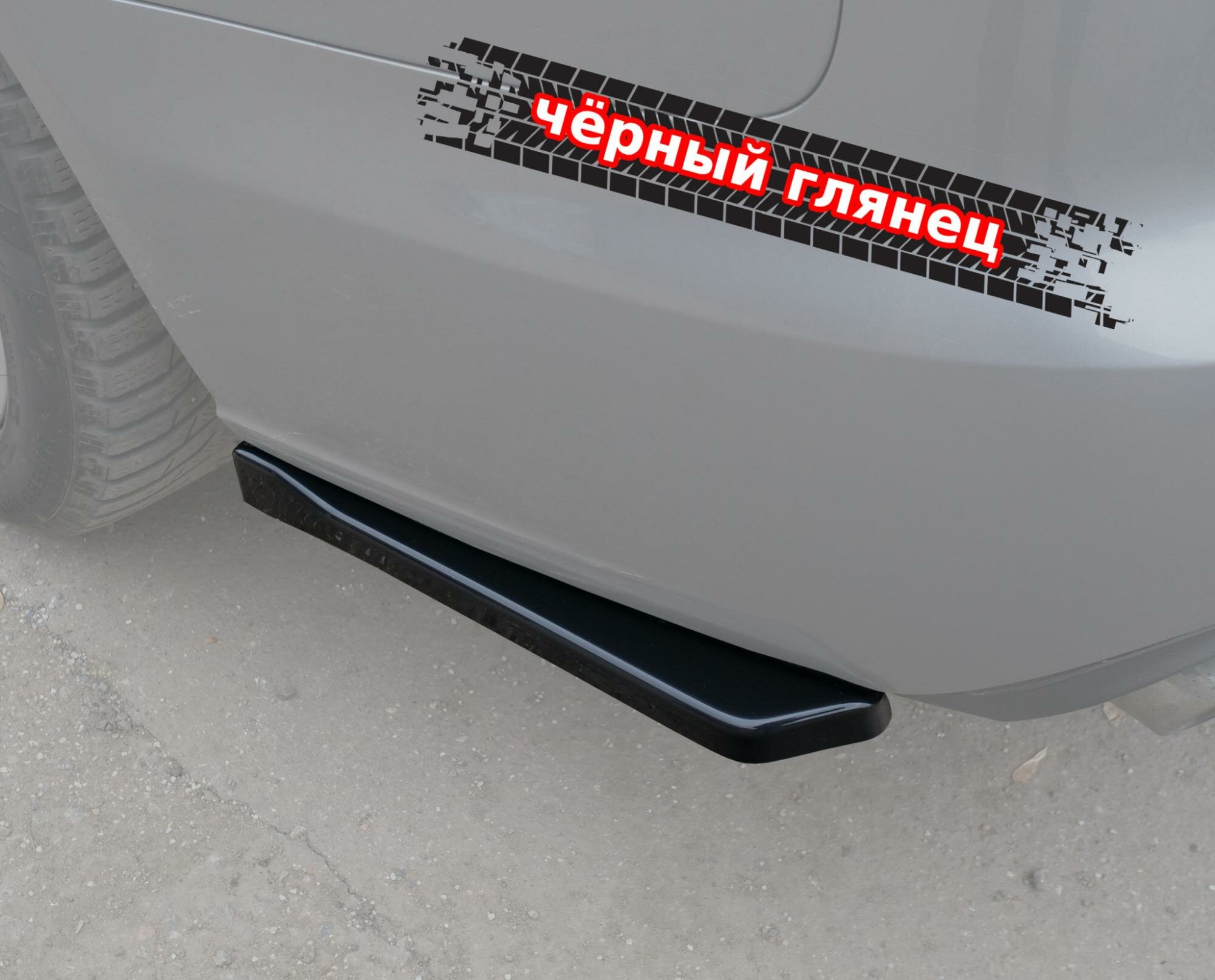 Сплиттеры заднего бампера Audi A6 C7 AA6C7-RS1G