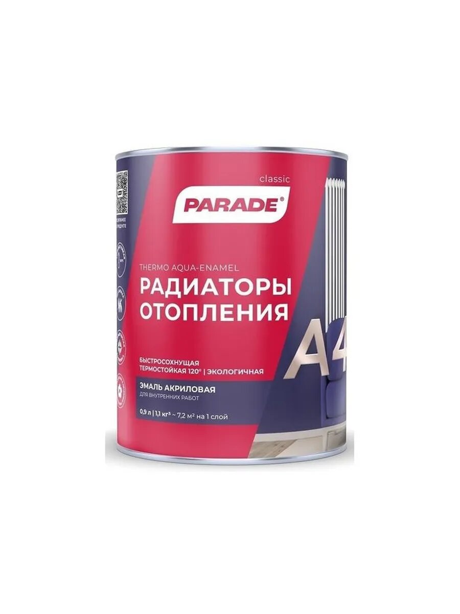 Эмаль для радиаторов акриловая A4 белая полуматовая (0,9л)