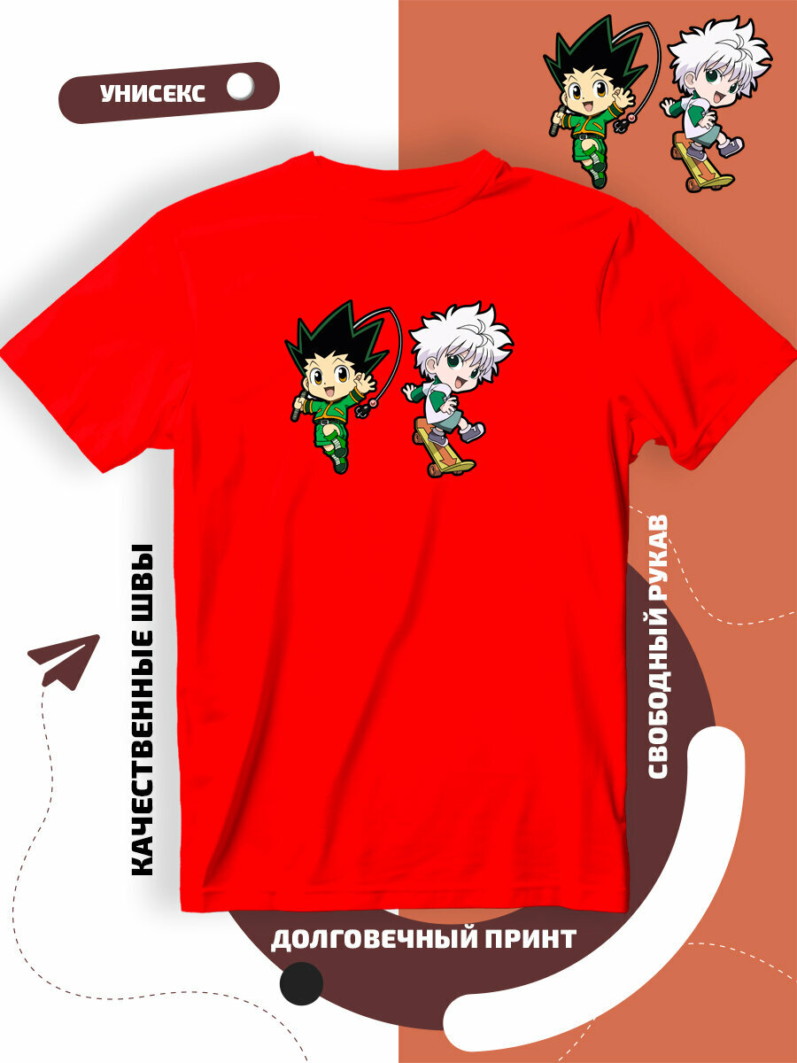 Футболка Хантер х Хантер