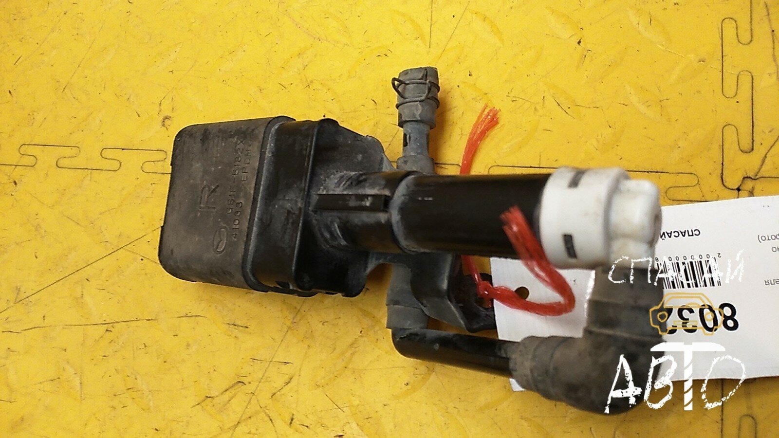 Форсунка омывателя фар 6 (GH) Mazda GS1F5182X