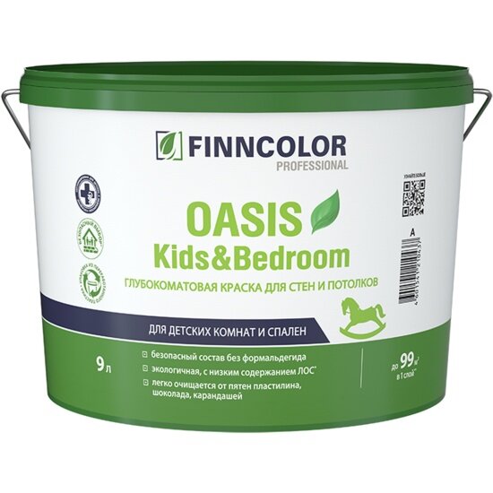Краска для стен и потолков Finncolor Oasis Kids&Bedroom , глубокоматовая, база С, бесцветная, 9 л