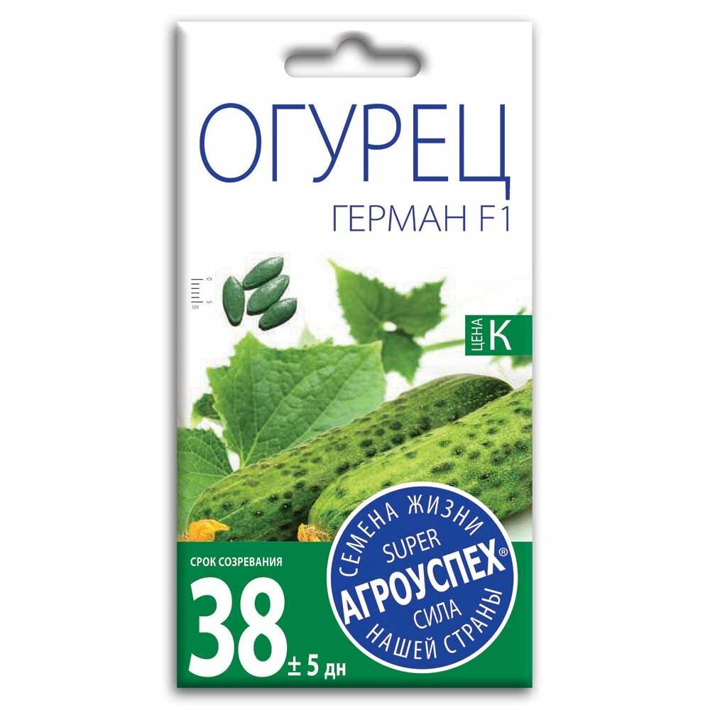 Огурец Герман F1, 7 шт