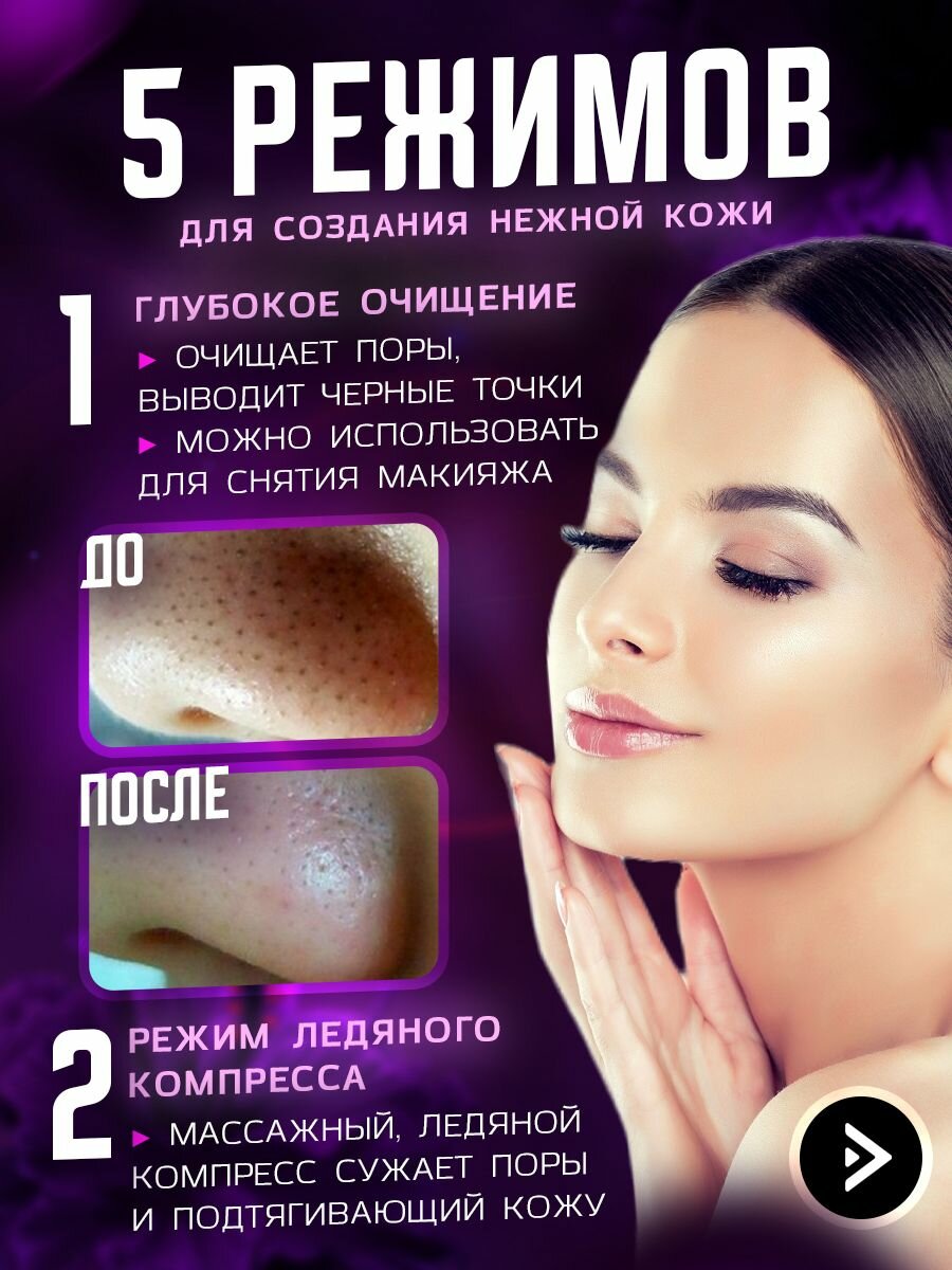 Микротоковый массажер для лица rf лифтинг аппарат микротоки！