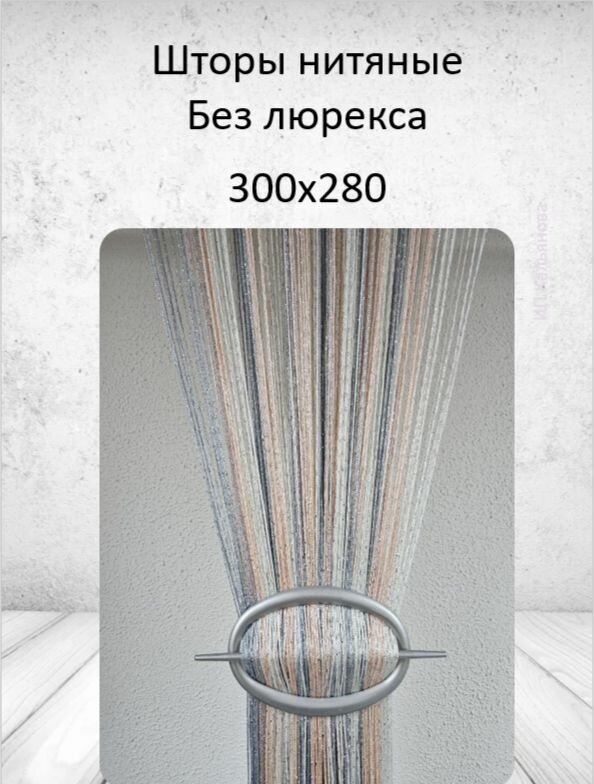 Шторы Кисея