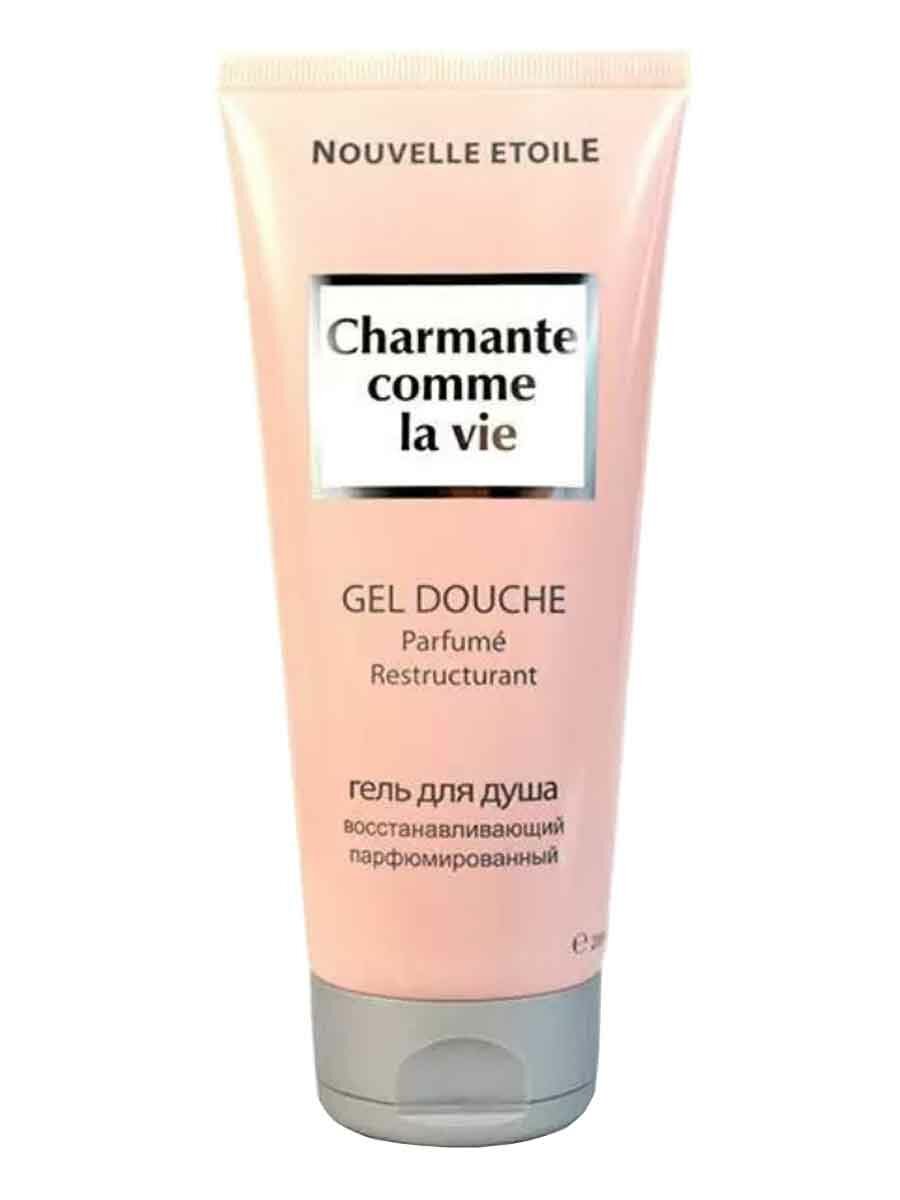 Новая Заря Гель для душа для женщин Жизнь Прекрасна Charmante Comme La Vie парфюмированный, 200 мл